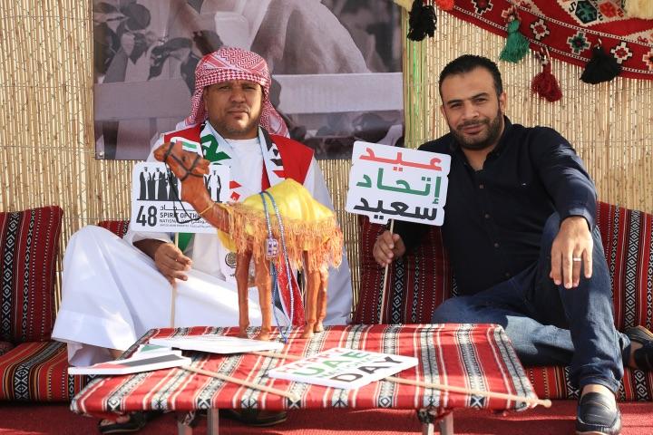 National Projects Construction